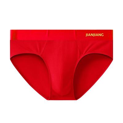 健将本命年三角内裤红色全裤抑菌