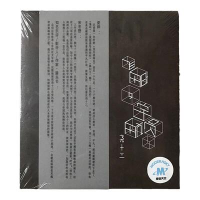 官方正版 尧十三专辑 飞船 宇航员 CD唱片 独立民谣