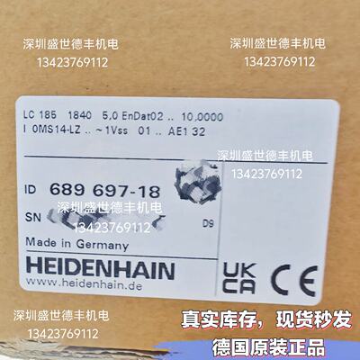 议价689697-18LC185 1840mm  10nm德国HEIDENHAIN原装海德汉光栅