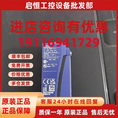 议价特勒美科ZCP21M12 ZCP21 ZCMV29D44限位开关全新原装正品现货