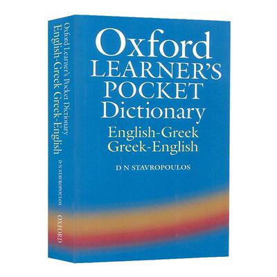 希腊语英语双语口袋词典字典 进口原版 Oxford Learner's Pocket Dictionary Egnlish Greek 工具书学习用书 词汇写作提高 14岁+