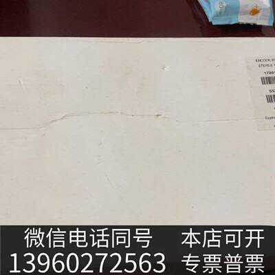 原装原装 可能是吹扫谱集 编码注射器，Enode Syringe现货议价