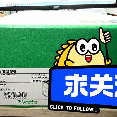 议价-TM2DOCKN TM2DRA16RT