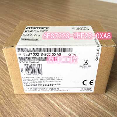 议价原装正品 西门子PLC 扩展模块 EM223 6ES7223-1HF22-0XA8/OXA