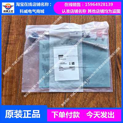 议价6SL3162-8AD00-0AA0 S120伺服驱动器  端子插头 A5E36094827