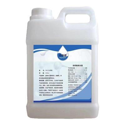 95度酒精火疗拔罐酒精灯小火锅专用桶装 清洗工业酒精95%仪器清洁