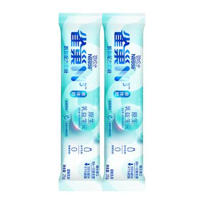 旗舰店牛奶粉脱脂雀巢全家奶粉