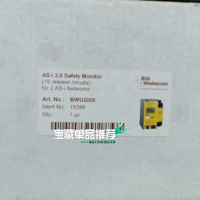 配件BihlWiedemann BWU2000 AS-i 3.议价
