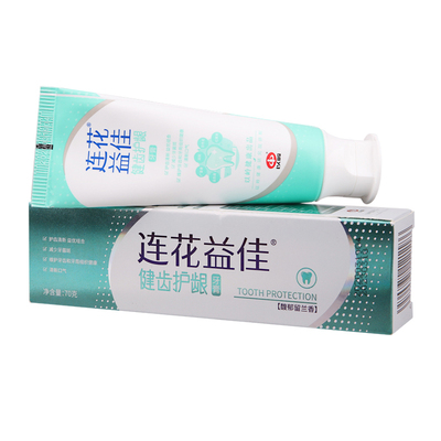 以岭连花益佳健齿牙膏清新口气