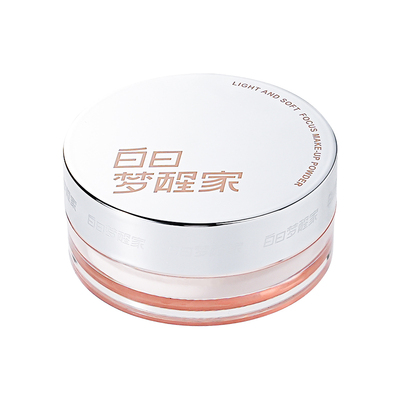 白日梦醒家蚕丝水散粉持久控油