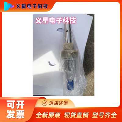 询价EH恩德斯豪斯CLS15E-AAHB10B 电导率传感器 CLS15E-10C2/0探