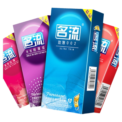 名流避孕套螺纹by男用安全套持久装超薄非防早泄女士专用调情趣tt