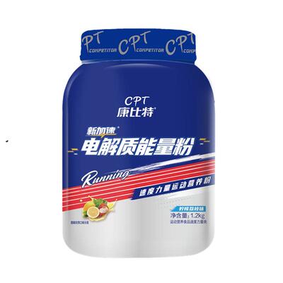 康比特电解质能量粉肌酸运动补充