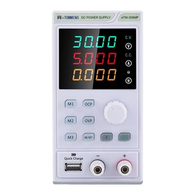 同门迷你直流稳压电源可编程测试