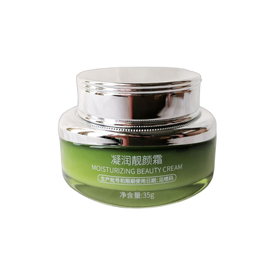 皙妍熙凝润靓颜霜35g补水保湿滋润肌肤改善粗糙美容院正品直发