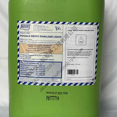 议价UNITOR 777714 POTABLE WATER STABILISER LIQ饮用水稳定剂