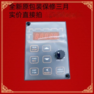 议价N31DOP-01东元变频器N310系列全新原调试显示器调试操作面板