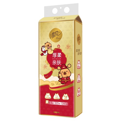 清风M码大尺寸加厚4层320抽挂抽