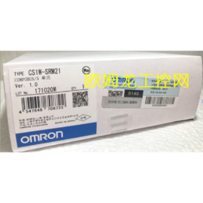 议价CS1W-SRM21 CompoBus/S 主站单元欧姆龙 OMRON全新原装未现货
