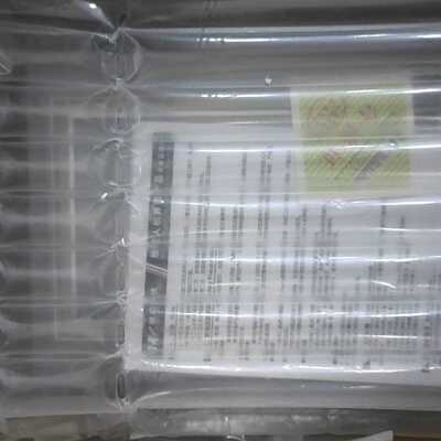 议价维控远程触摸屏PI8070-R 全新原装 现货