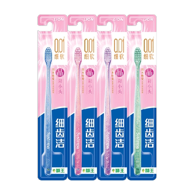 狮王细齿洁晶彩小头软毛牙刷