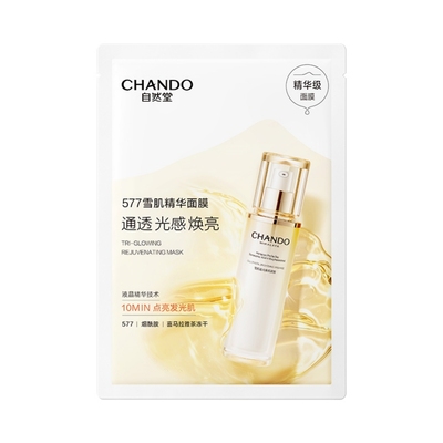 自然堂577雪肌精华面膜