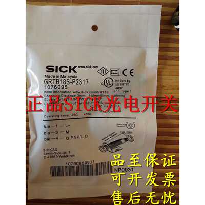 议价全新正品施克光电传感器VL180-2N41131 2N41162 2P41162 2P41