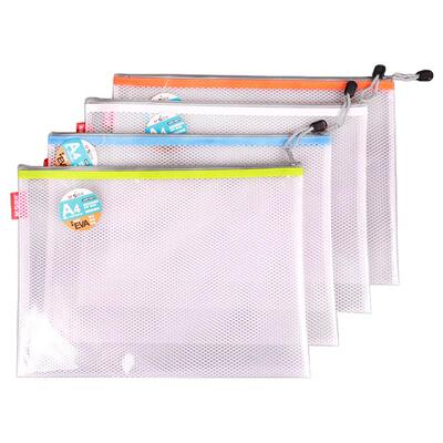 晨光A4文具袋A5学生用文件