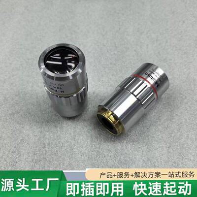 非标价Mitutoyo三丰MPlanApo物镜一对修理