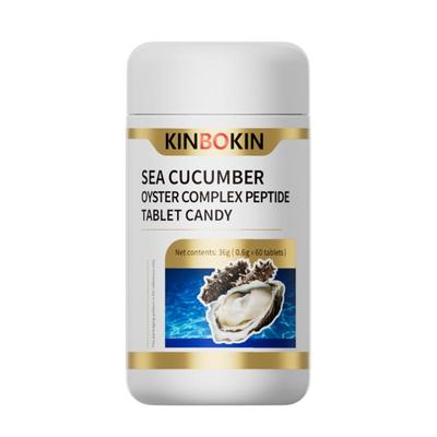 【男性促睾】促睾强精提升续航睾丸酮补足透支加硬牡蛎海参复合片