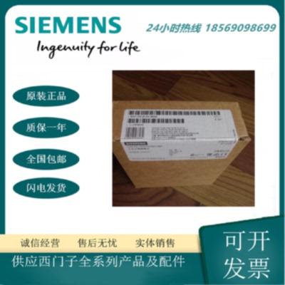 议价西门子6ES7315-2FJ14-0AB0 315F-2PNDP中央处理器CPU模块全新