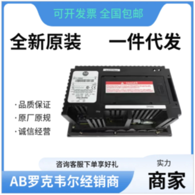 议价Allen-Bradley 1746-HSCE2 1769-L36ERM 1756-N2 现货 AB模块