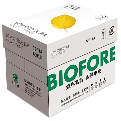 upma470g打印复印纸