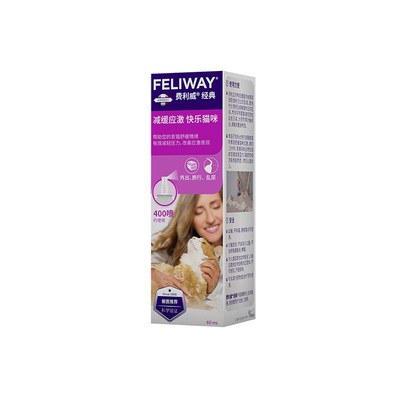 【自营】费利威feliway猫用费洛蒙经典舒缓情绪喷雾60ml 应激乱尿