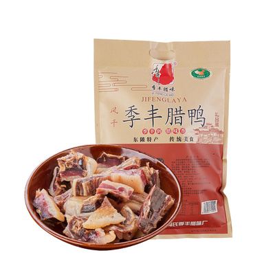 连州天然养殖自然风干腊鸭腊肉