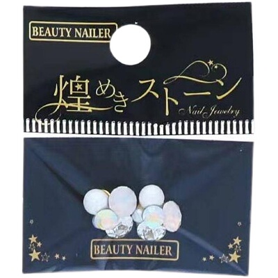 日本珍珠组合水晶镶钻美甲饰品