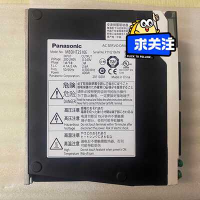 议价伺服驱动器MBDHT2510E400W实物如图设备维修