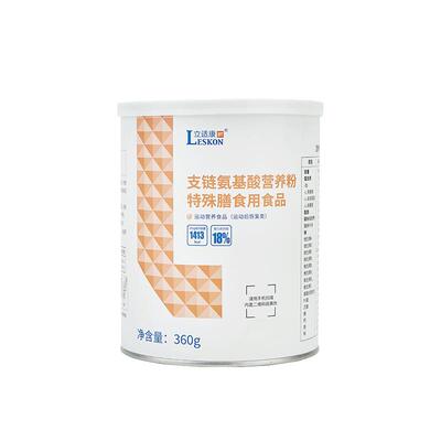 立适康BCAA支链氨基酸营养粉