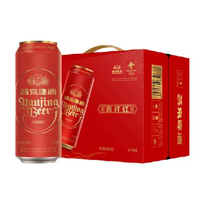 燕京啤酒吉祥红整箱送礼