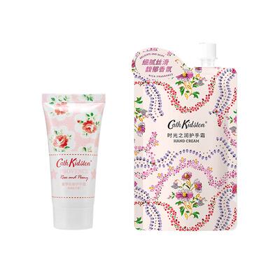 CathKidston普罗旺斯护手霜