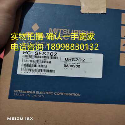 议价三菱电机HC-SF52/HC-SF102/HC-SF202/HC-SF352/HC-SF502/HC-S