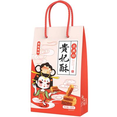 永兴坊蛋酥食品蔓越莓味传统糕点