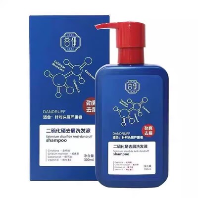 谷伊二硫化硒去屑洗发液