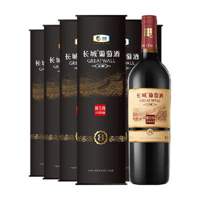 中粮长城干红葡萄酒750ml×6筒