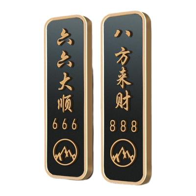 包厢门牌古铜金立体字
