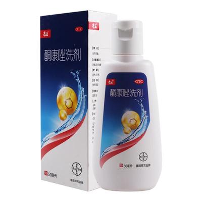 【康王】复方酮康唑发用洗剂0.025%1.5%*50ml*1瓶/盒头皮屑花斑癣皮炎