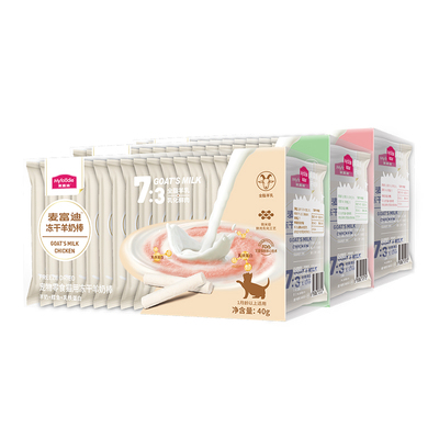 麦富迪羊奶冻干棒猫咪零食