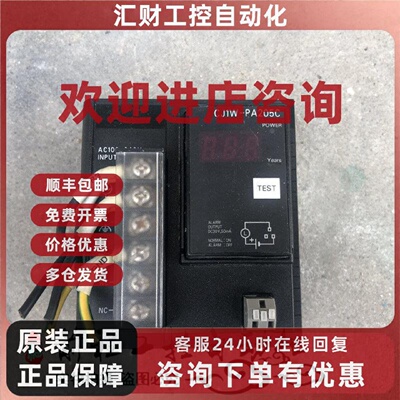 议价CJ1W-PA205C CJ1W-PA205R 现货 详情询问客服
