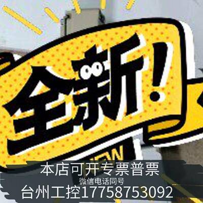 原装正品行程WLCA12-N 限位开关现货议价