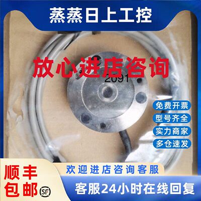 议价kistler奇士乐压力变送器108524-6002-v010议价
